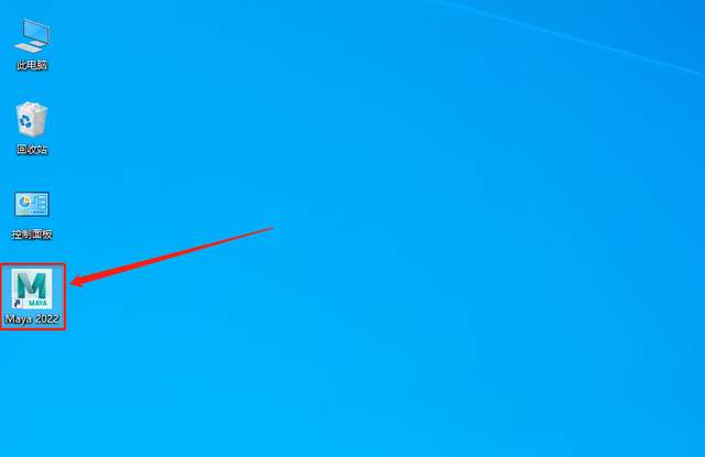 Autodesk Maya（玛雅）2022软件安装包下载及安装教程 - 墨天轮