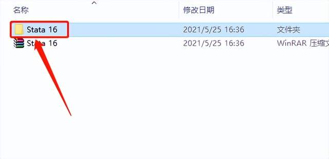 Stata 16软件安装包下载及安装教程 - 墨天轮
