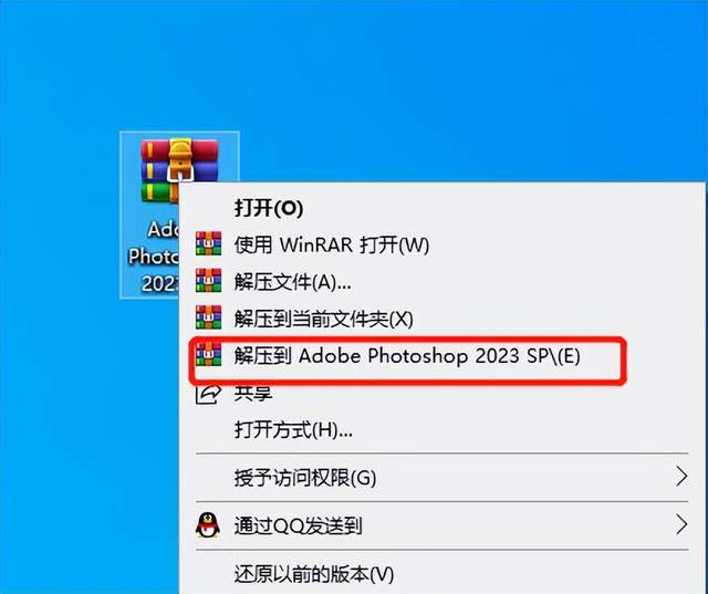 Adobe Photoshop（Ps）2023软件安装包下载及安装教程 - 墨天轮