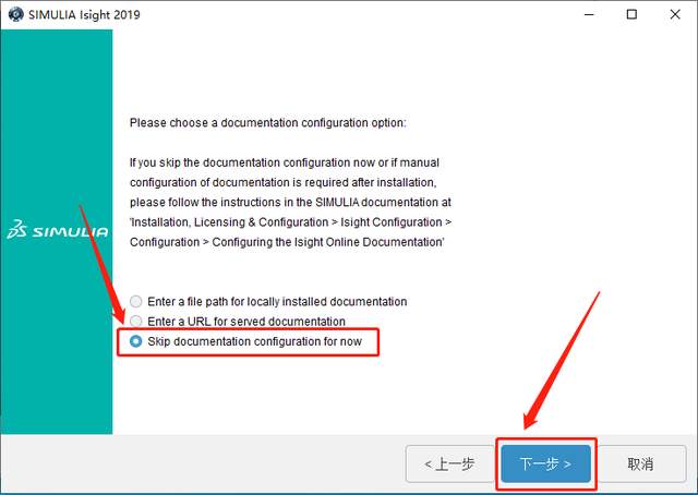 Abaqus 2019软件安装包和安装教程 - 墨天轮