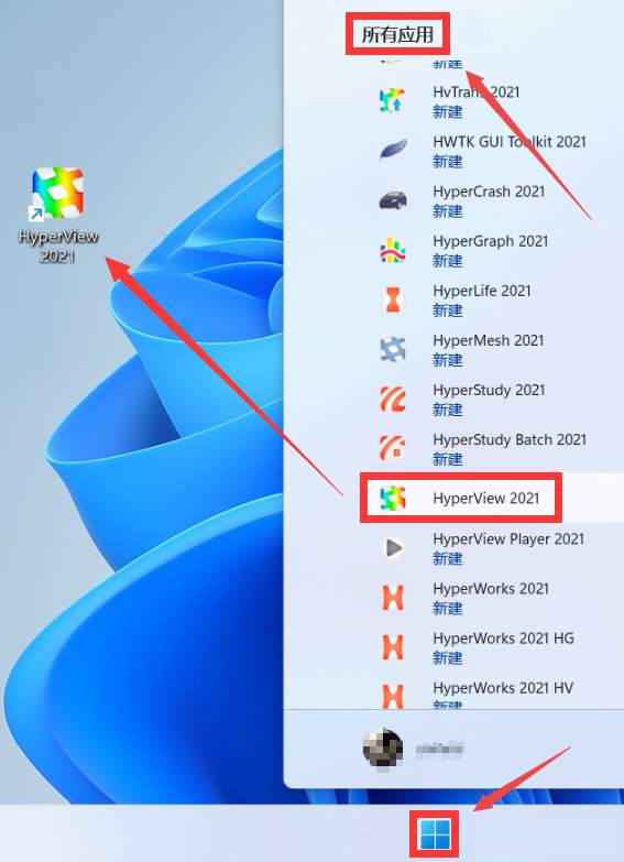 Altair HyperWorks 2021软件安装包和安装教程 - 墨天轮