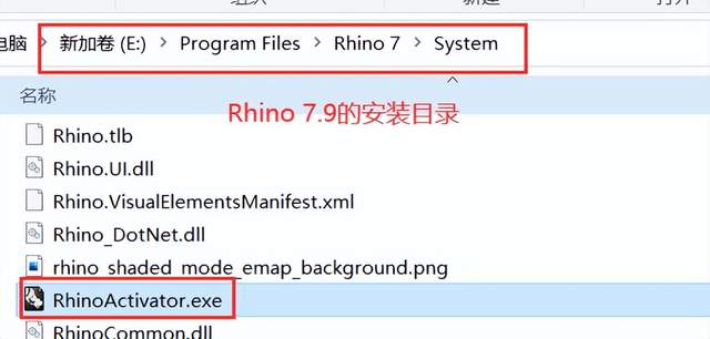 Rhino（犀牛）7.9软件安装包和安装教程 - 墨天轮