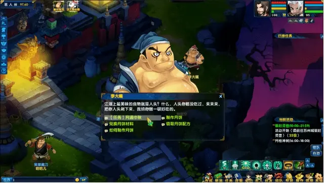 As the Mid-Autumn Festival approaches, Li Dazui originally planned to ...