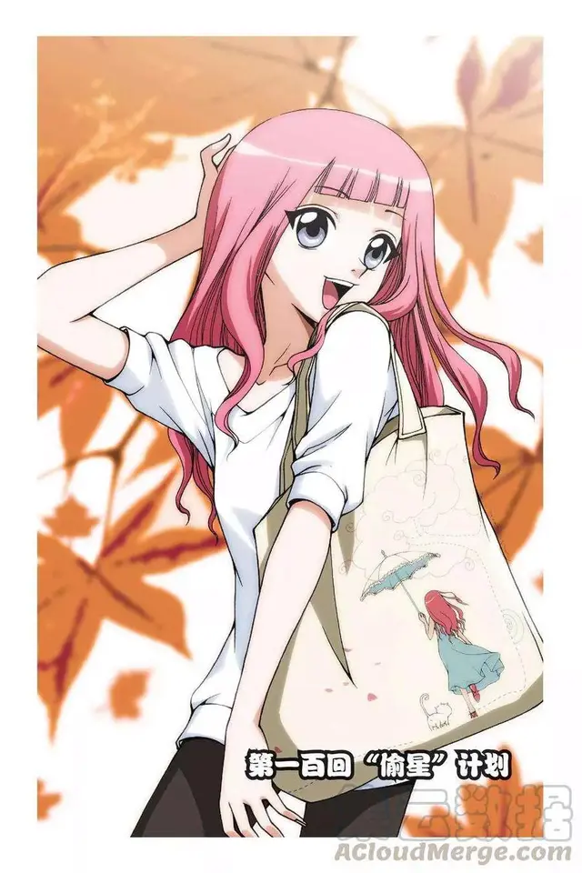 "Stealing Stars in September" Chapter 100: October became the leader of ...