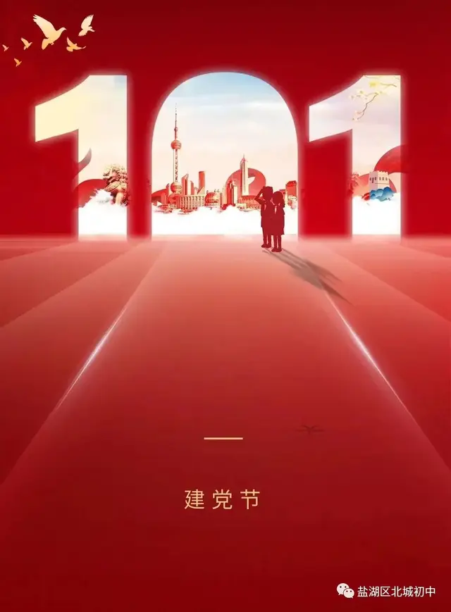 Glorious years, forged with iron and blood. The spread of red culture ...
