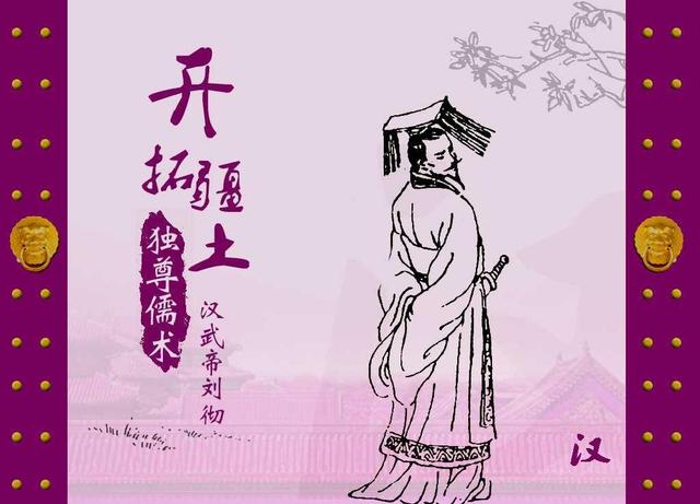 In 141 BC, Emperor Jing died and Emperor Wu of Han Liu Che ascended the ...