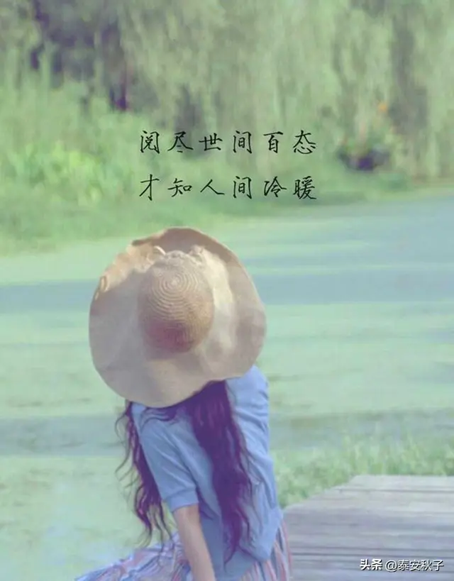 Only after middle age do people realize that a good mood is rarer than ...