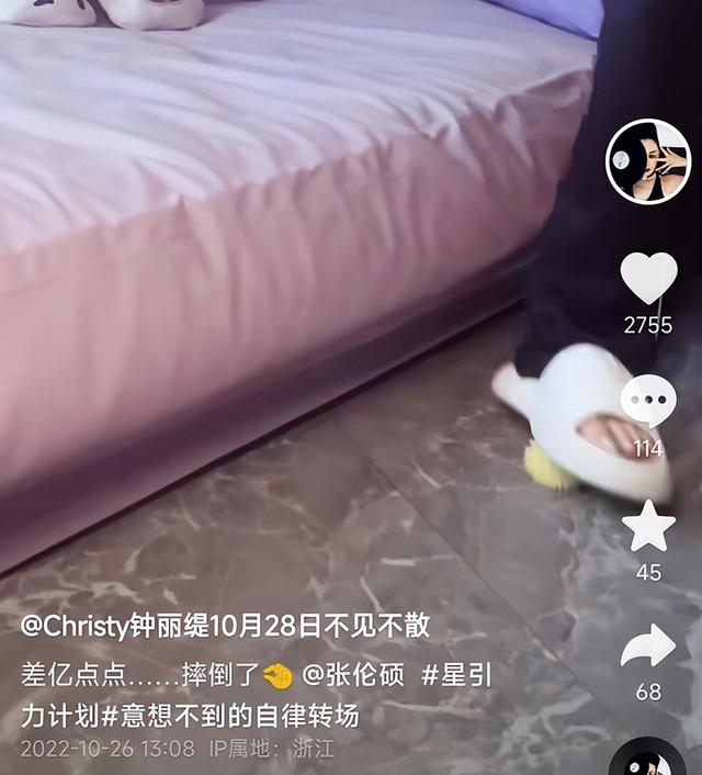 On the afternoon of October 26, Joey Chung shared a video of her ...