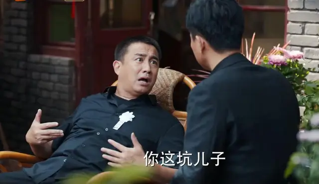 The male lead, Zhang Weiguo, is an old Beijinger who has studied Peking ...