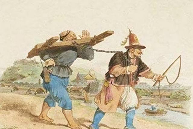 Exile is a very ancient punishment, which has existed since the pre-Qin ...
