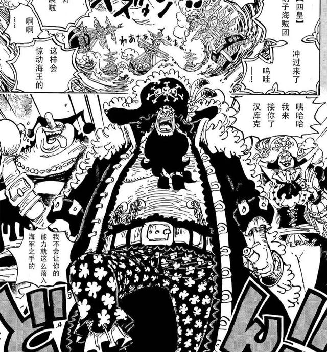 The information of One Piece Chapter 1063 has been updated, and the ...