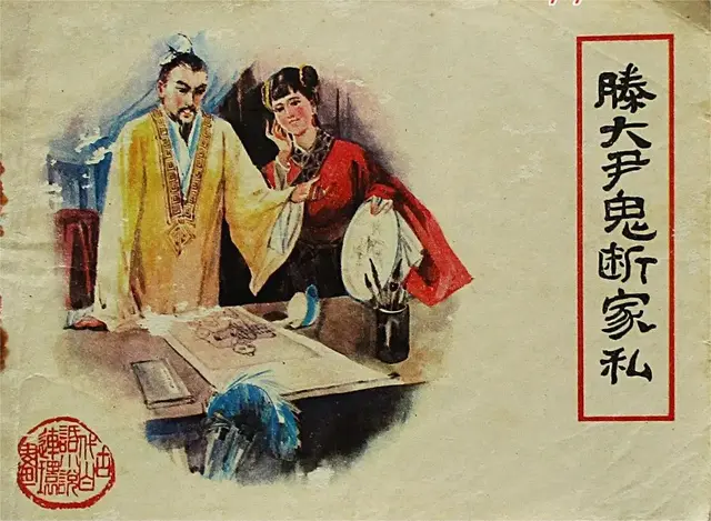 Last time I mentioned that Mr. Teng saw the secret in the painting. It ...