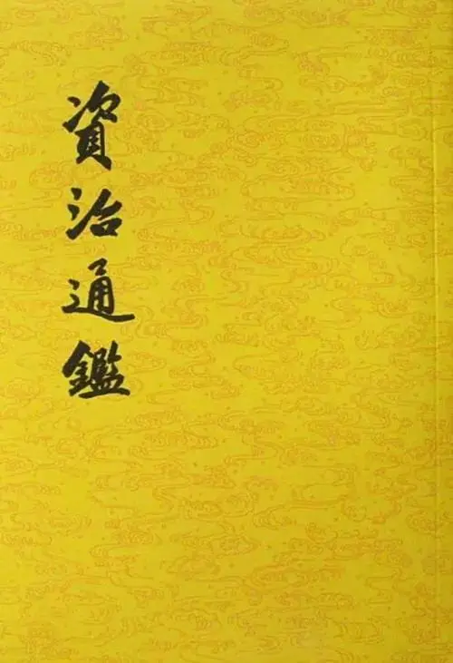 [Original text] Meng Min, a giant deer, was living in Taiyuan. His ...