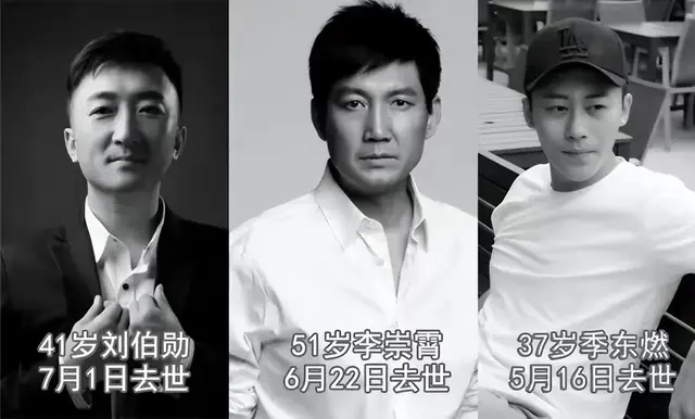 On July 1, 41-year-old actor Liu Boxun passed away due to a sudden ...