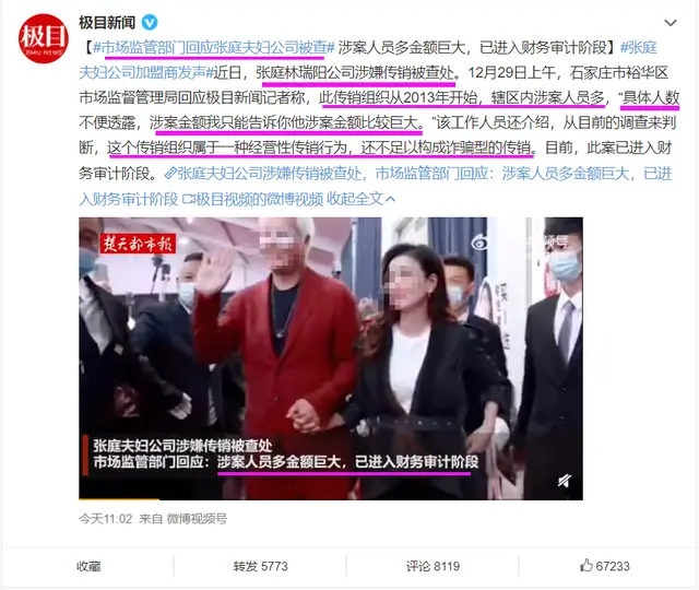 It has now become the consensus of all netizens to ban bad artists all ...