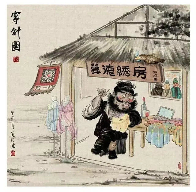 By the way, where did Diao Chan go after Lu Bu died? Just when everyone ...