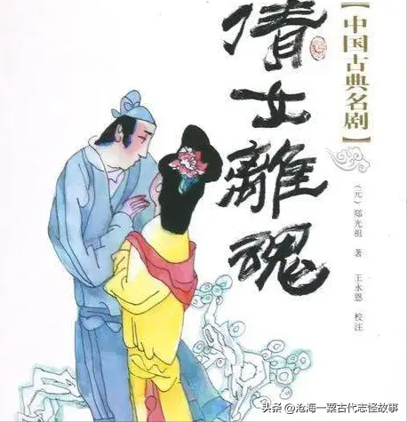 In the third year of Tianshu (Wu Zetian), Zhang Yi of Qinghe and his ...