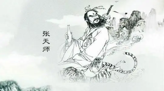 The first generation of "Zhang Tianshi" was Zhang Daoling. During the ...