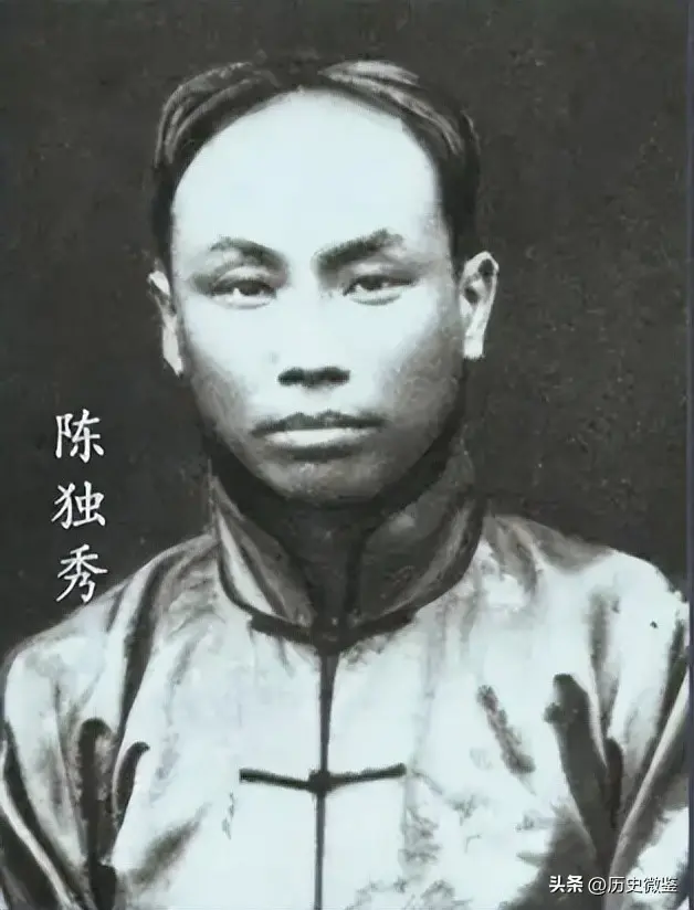 Chen Duxiu, also known as Zhongfu, was born in 1879 in Huaining, Anhui ...