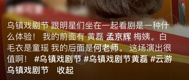 On the evening of November 28, a netizen posted a video, revealing a ...