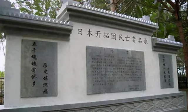 This small county is called Fangzheng County and is located in ...