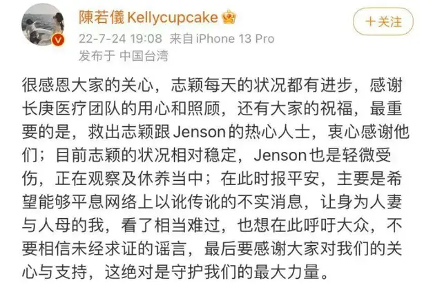 Everyone must be aware of the news about Jimmy Lin's car accident a few ...