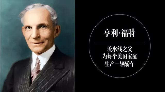 Henry Ford was the founder of Ford Motor Company and designed the first ...