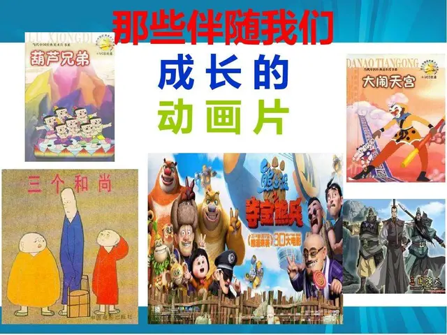 In 1925, China's first animation "Shu Zhendong's Chinese Typewriter ...