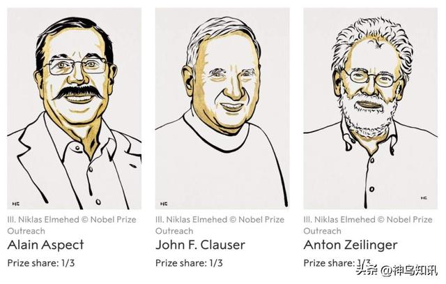 The three scientists who won the Nobel Prize in Physics - French ...