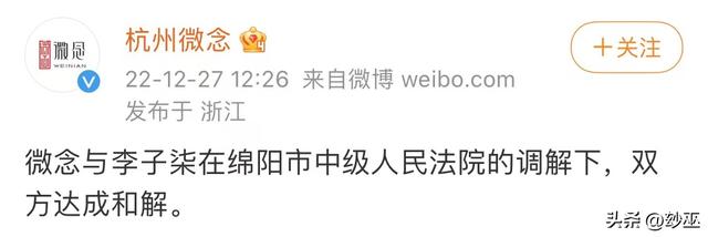 Today, it suddenly broke out that Li Ziqi and her agency Hangzhou ...
