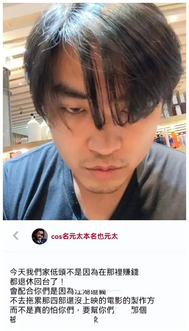 After Li Liqun's son said in disguise that Li Liqun was a two-faced ...