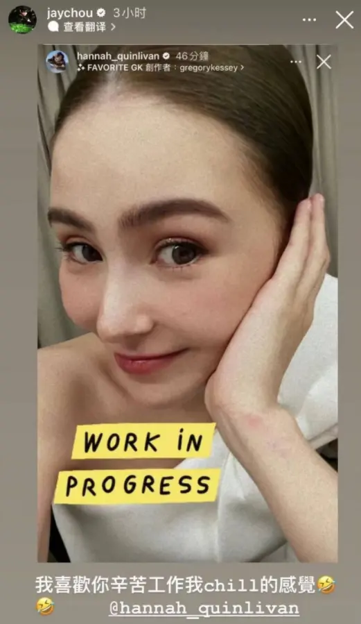 On the evening of August 19, the well-known singer Jay Chou shared a photo of his wife Kun Ling ...