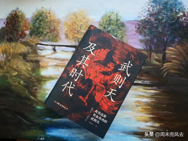Wu Zetian, China's first female emperor "unprecedented and ...