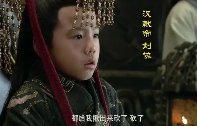 After watching the Three Kingdoms, we often regard Emperor Xian of Han ...