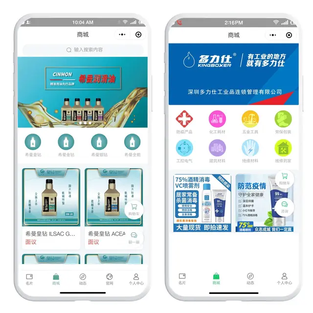 Longbing Technology focuses on the production and development of small ...