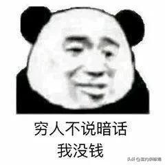 They seem to be afraid that you will be infected with a plague, and ...