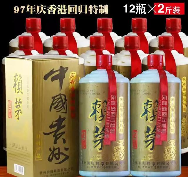 97 kg Laimao Liquor introduces sauce-flavored 53 degrees, 1000ml per bottle (one kilogram per ...