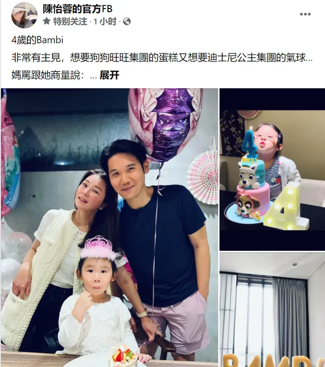 On September 14, senior actress Chen Yirong shared a set of photos on her personal social ...