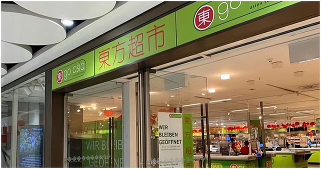 In 2015, Germany's largest trading partner was the United States, with ...