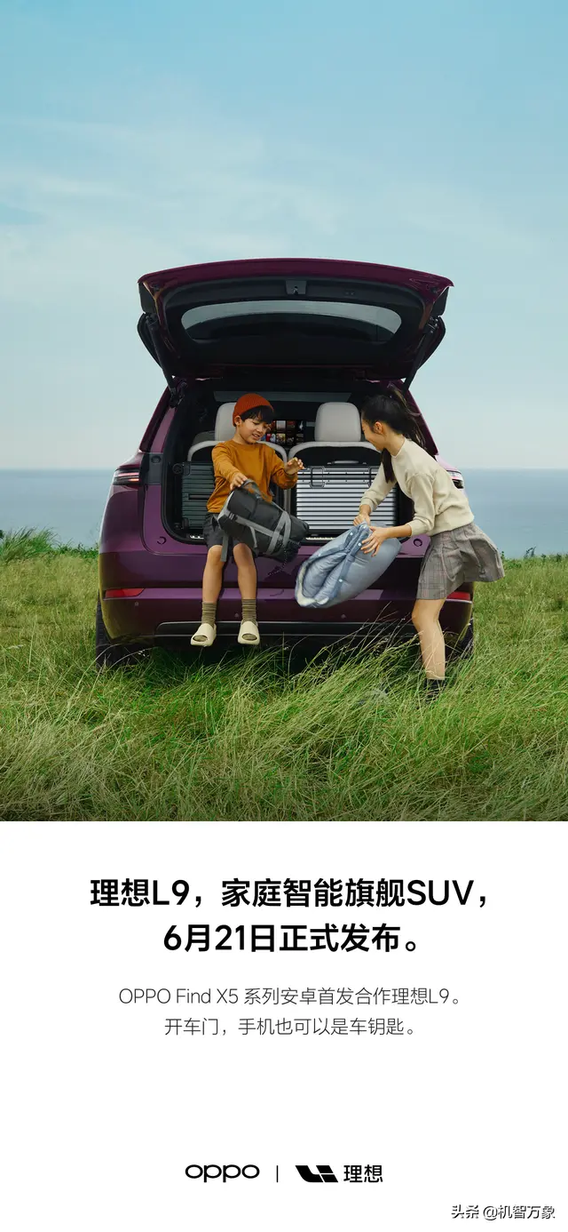 OPPO announced today that the OPPO Find X5 series Android is the first ...