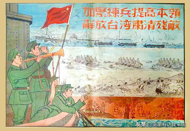 On November 10, 1945, the New Fourth Army troops remaining in Jiangsu ...