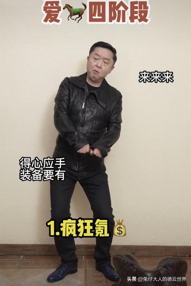 In the video, Yu Qian introduced to everyone the four stages of Aima ...