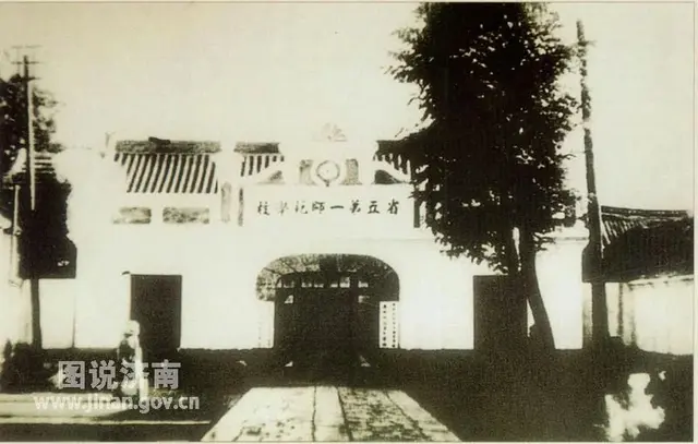 Wang Ruijun came to Jinan when he was twenty years old. In 1921, when ...