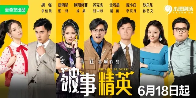 Following "Love Apartment", director Wei Zheng and actors Li Jiahang, Guo Guo, Zhang Yiduo and ...