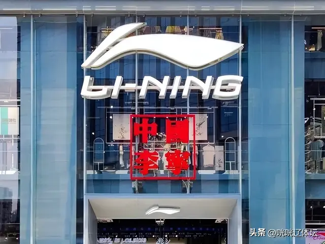 Li Ning's "China Li Ning" series has always been high-end and ...