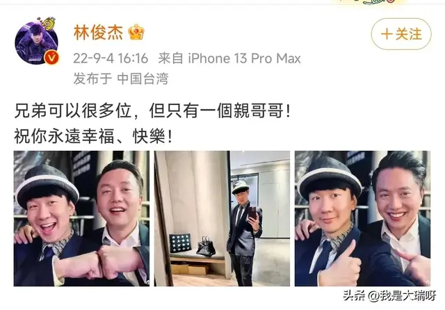 I just came across a new status update by singer JJ Lin, who posted a ...