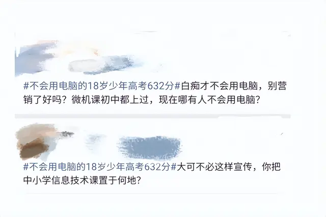 Recently, an 18-year-old boy from Xiangyang, Hubei who cannot use ...