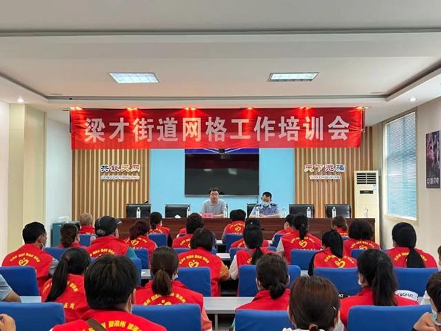 Since the beginning of this year, the Liangcai Street Office of ...