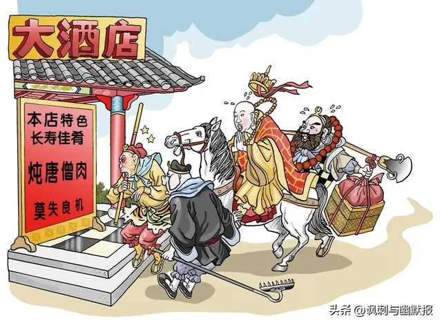 The four of Tang monks and disciples traveled through mountains and ...