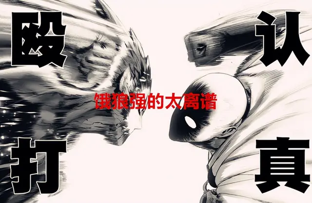 After the One Punch Man Chapter 211 comic was updated, many netizens ...